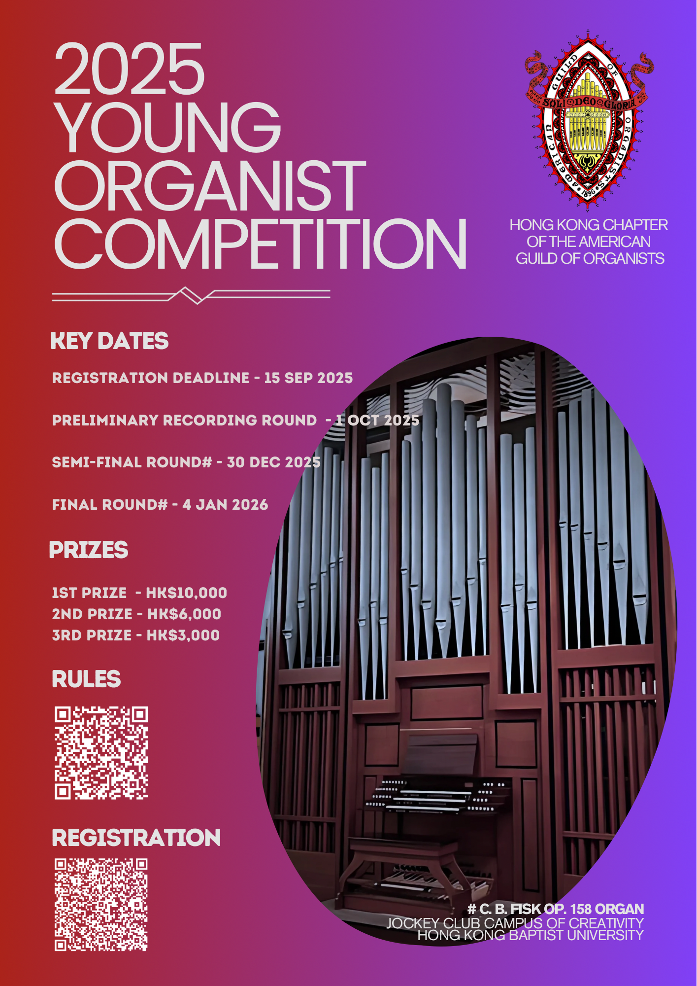 2025 Young Organist Competition | HONG KONG CHAPTER OF THE AMERICAN ...